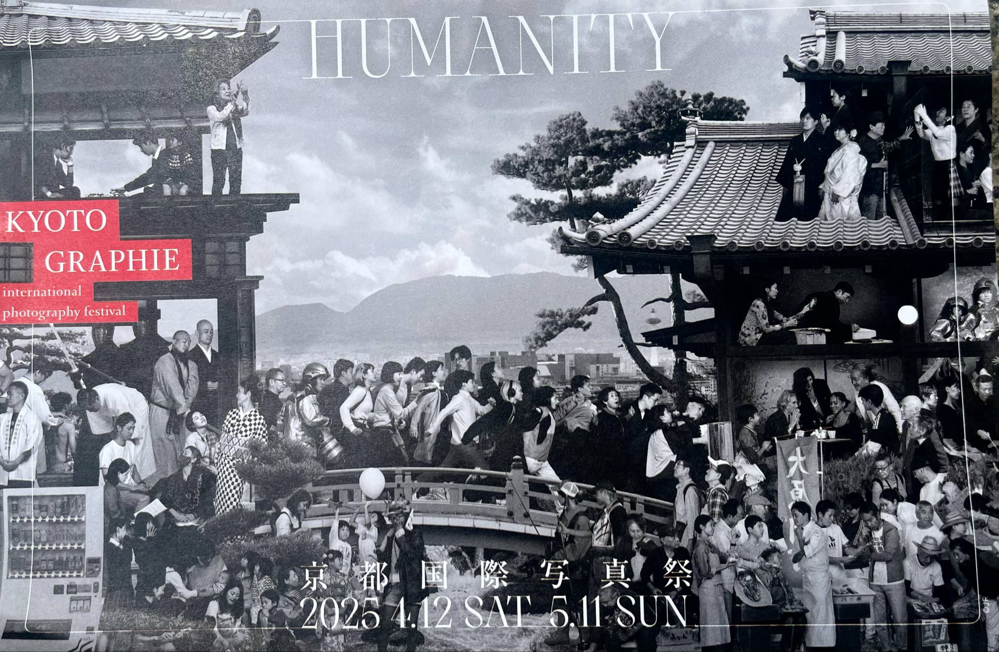 【京都グラフィーへ その1 】〜イーモン・ドイル「K」・土田ヒロミ「リトルボーイ」〜 - YUKA KOMATSU